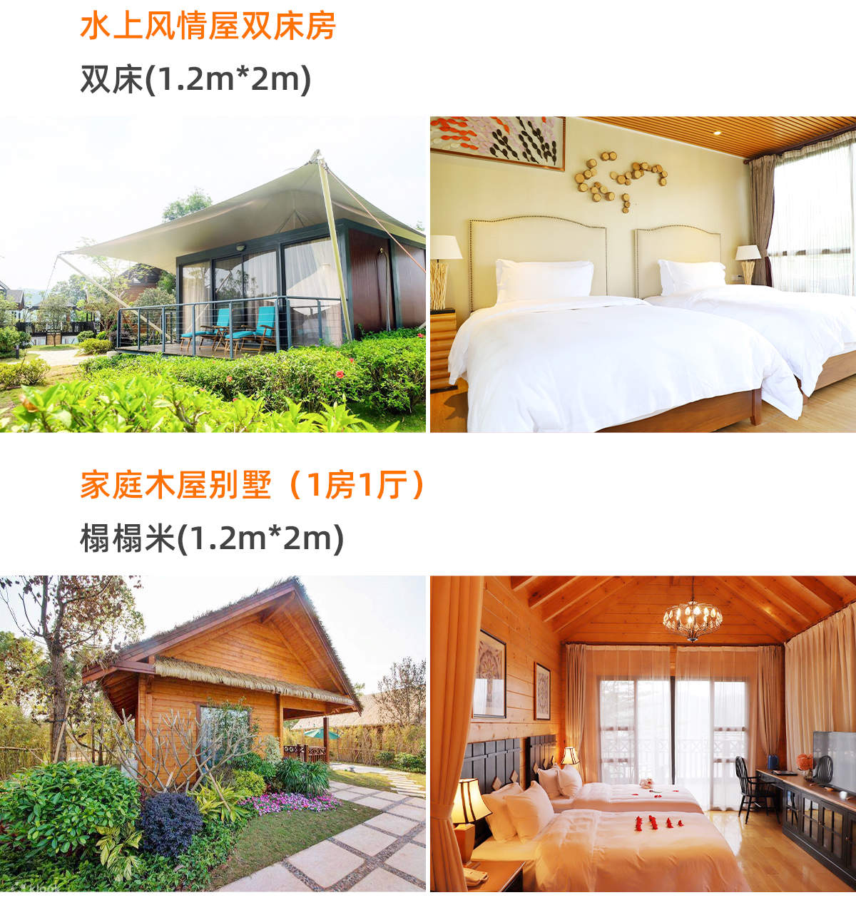 [RV Camp] Foshan Midea Luhu Car Theme Hotel Accommodation Package - Klook
